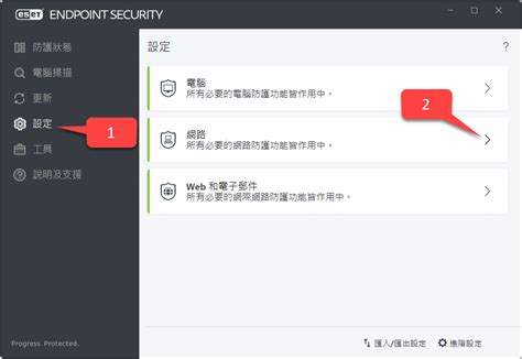 區域網域用的即時通訊軟體《beebeep》 文華高中bookstack
