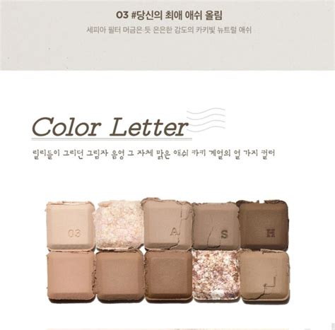 릴리바이레드 무드키보드 섀도우 팔레트 당근마켓 중고거래