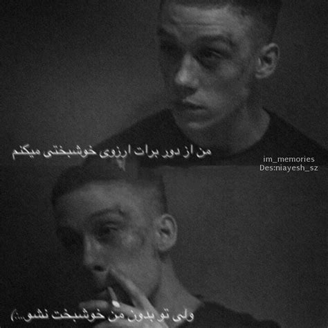 عکس پروفایل غمگین بدون متن خاص و فازسنگین عکس پروفایل