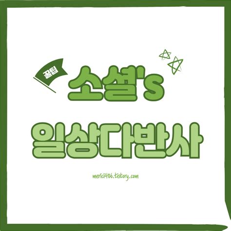 화장실·주방 환기 안 하면 생기는 문제들 공간별 환기 체크리스트