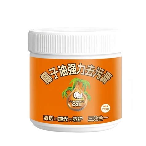 椰子油强力去污膏多功能家用厨房浴室瓷砖卫生间去污渍除垢清洁膏 阿里巴巴