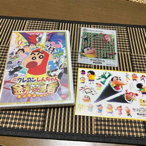 中古dvd 映画 クレヨンしんちゃん ちょー嵐を呼ぶ 金矛の勇者｜paypayフリマ