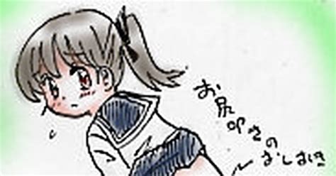 お仕置き 無題 Suのイラスト Pixiv