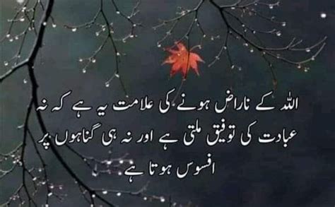 Khalid Sherwani Posted On Linkedin