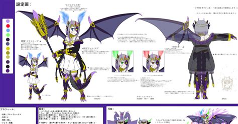 ソロモン72柱 うちの子立ち絵風イラスト＆設定画 その43 Side設定画 ウラヌスのマンガ うちの子 オリキャラ 女の子 Pixiv
