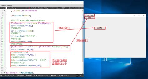 Qt入门与实践一文让你开启Qt大门附实战项目源码 qt入门项目 CSDN博客