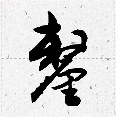 毛姓有哪些不落俗套的好听名字 知乎