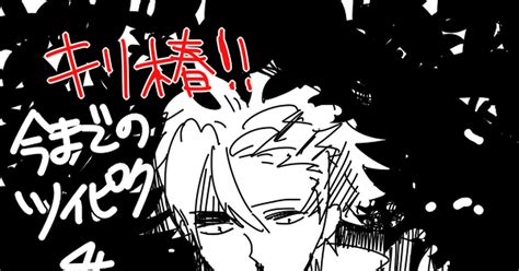 Sketdance 【腐キリ椿】ついぴく＆落書き漫画 ぼっちだす＠腹痛のマンガ 漫画 加藤希里 椿佐介 Pixiv