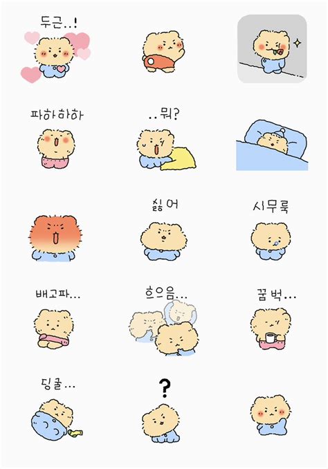 꼬질 망그러진 곰 카카오톡 이모티콘 출시 인스티즈instiz 이슈 카테고리