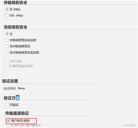 Sap Webservice Soap Sap Webservice Csdn