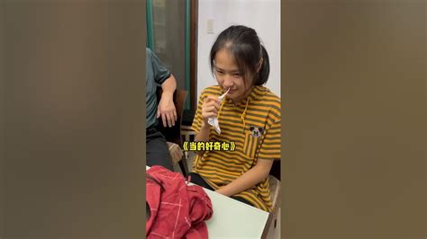哥哥的绝技之让一家人都变年轻，笑不活了，纯属娱乐小叮当的一家 家庭搞笑 搞笑日常 Youtube
