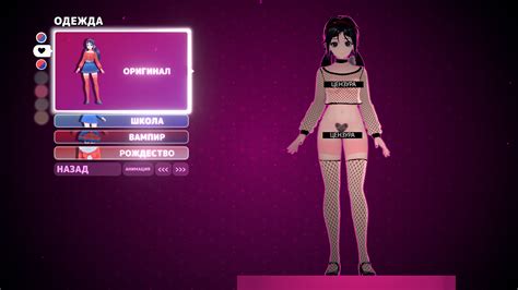 Скачать Miside Мита с интимной стрижкой Для взрослых 18