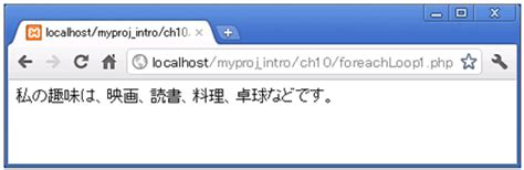 103 Foreach文を使って配列を処理しよう 神田itスクール