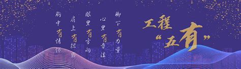 科研成果 土木工程实验教学示范中心