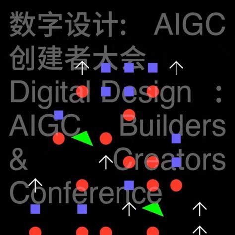 Aigc Aigc