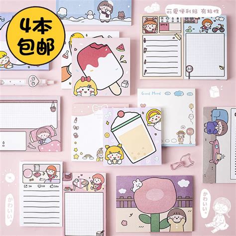 №☄กระดาษโน้ตโพสต์อิทน่ารักสำหรับนักศึกษาชั้นปีที่ 2 ปีที่ 3 กระดาษโน้ต