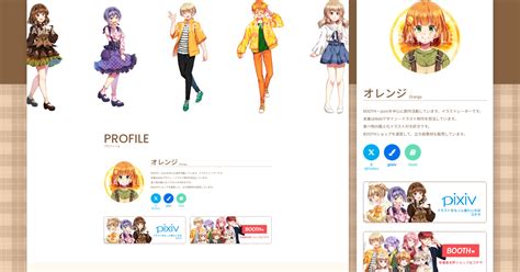 にぎやかイラストポートフォリオ Studio Store