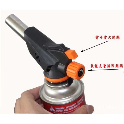 可倒噴火槍 電子點火噴槍 可倒立可調軟硬火 瓦斯噴燈 卡式瓦斯噴槍頭 鋁銅焊絲 焊條 點火槍 噴火槍 露營烤肉 露天市集 全台最大的
