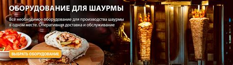 Профессиональное оборудование для кухни - купить кухонное оборудование ...