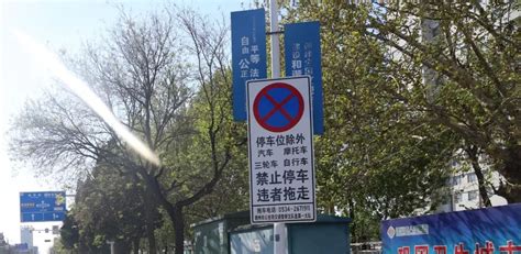 注意！德州即将开展违停治理专项行动，附自动抓拍路段德州新闻网