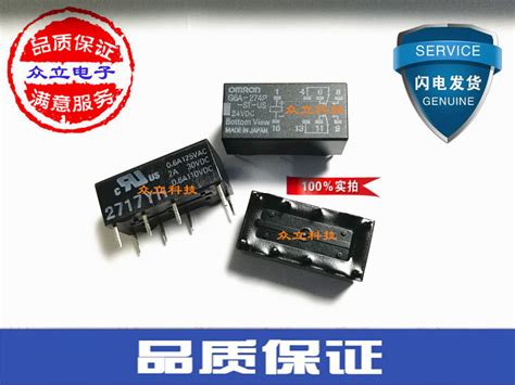 全新原装omron欧姆龙电磁继电器g6a 274p St Us 5v 12v 24v 8脚2a 阿里巴巴