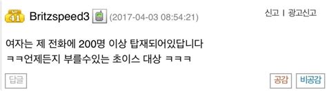 디아 대통령 형님 디아블로3 인벤 자유게시판 디아블로3 인벤