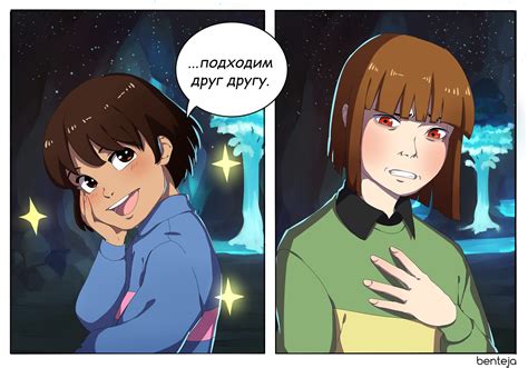 Charisk смешные картинки и другие приколы комиксы гиф анимация