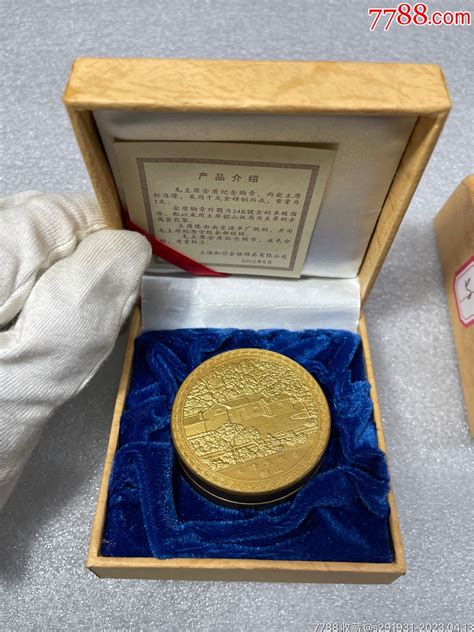 纯金毛主席像章 价格600元 Au33638002 毛主席像章 加价 7788收藏收藏热线