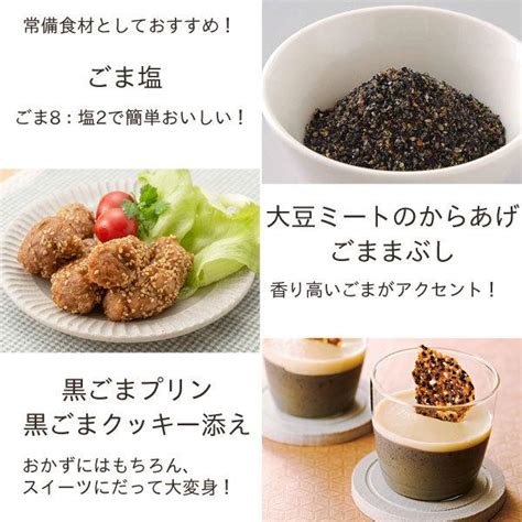 オーサワの有機いりごま（白）（80g） オーサワジャパン Os0295 Pure・heart 自然館 通販 Yahooショッピング