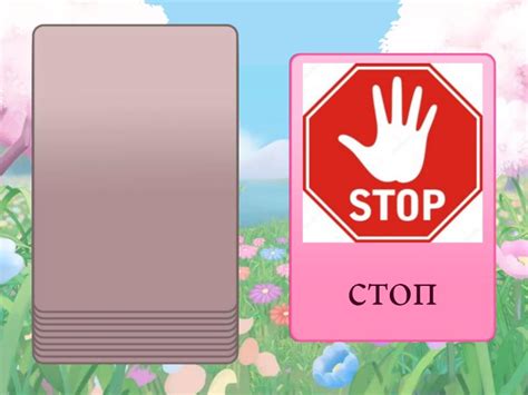 Звук С в стечении Speaking Cards