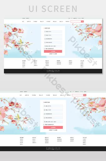 Web Ui Registration Form Ui Screen Ui Psd Free Download Pikbest
