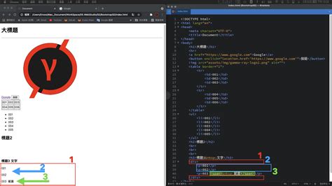 網頁設計 入門 如何使用 Bootstrap 與 Github Pages 製作 個人網站