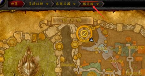 wow银月城哪里学坐骑 魔兽世界大神回答 梦幻手游网