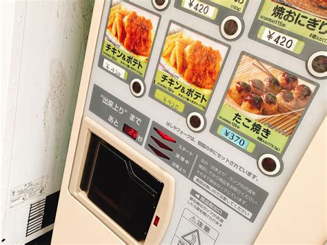 ニチレイの冷食自販機で懐かしのサービスエリアの味を楽しんだ話 とく旅情報発信室
