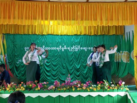 မိုင်းပျဉ်း၌ မူလတန်းဆင့် ဘာသာရပ် စွမ်းရည်မြှင့်မားရေးဆွေးနွေးပွဲ သင်တန်းဆင်းပွဲ ဆောင်ရွက