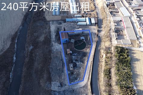 黄陵县店头镇新城村委会240平方米房屋出租 黄陵县农村产权交易中心