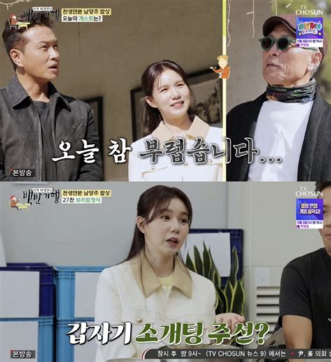 L actrice Park Si Eun révèle Lee Hyo Ri comme sa camarade de classe