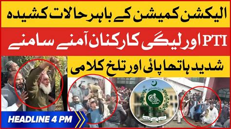Pti And Pmln Workers Fight Bol News Headlines At 4 Pm Election