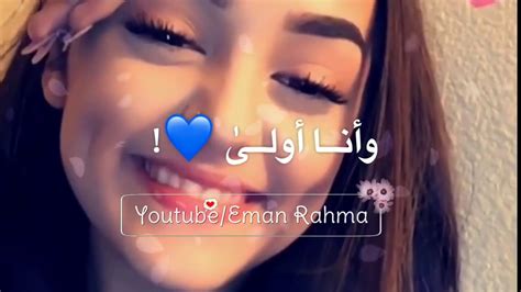 ام غمازة بدك جازة😻💗 Youtube