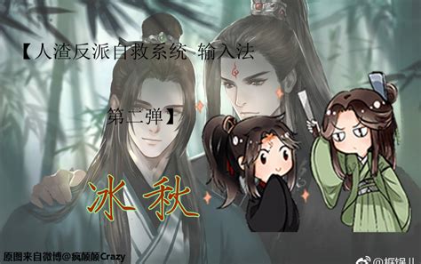 Crazy Bilibili
