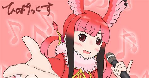 けものフレンズ デジタル練習・未公開編 ﾋﾊﾞﾘｯｸｽのイラスト Pixiv