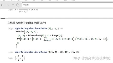 mathematica吧见闻录 mathematica中的换行 知乎