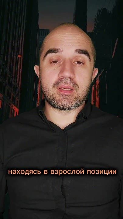 Эта фраза говорит о том что вы застряли в детстве Много пользы в телеграмм Ссылка в шапке