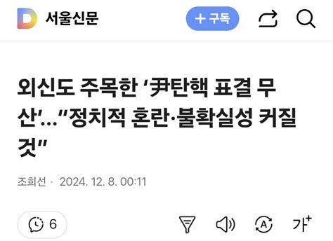 이제 우리 경제는 어떻게 흘러갈까요 자유게시판 다모앙 Damoang