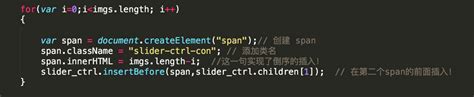 Js原生代码如何实现轮播图 Web开发 亿速云