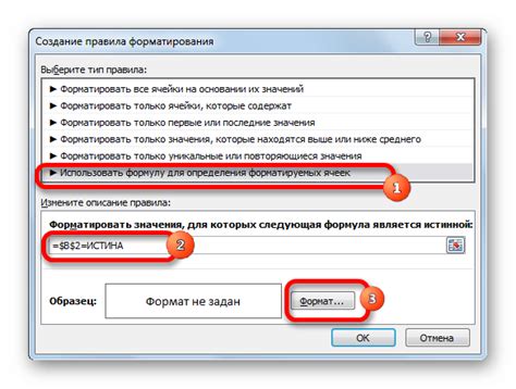 Как поставить галочку в Экселе 5 рабочих способов