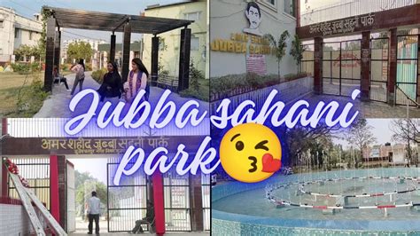 Aaj Hum Sabhi Gaye Jubba Sahani Park Ghumne🥰😘vlogs Park