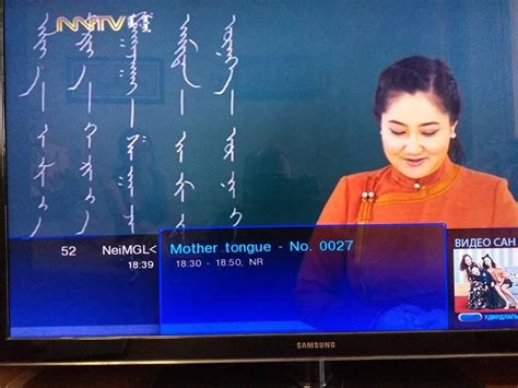 Зугаатай хэл шинжлэл