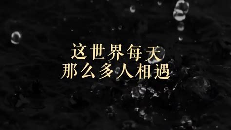 只想说声爱你08x 新声主义 Youtube