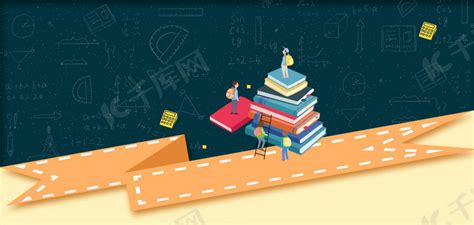 假期培训班暑假教育背景图片免费下载 千库网